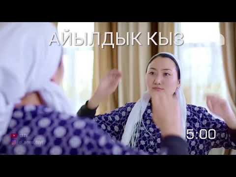Назира Айтбекова. Эл эмне дейт.