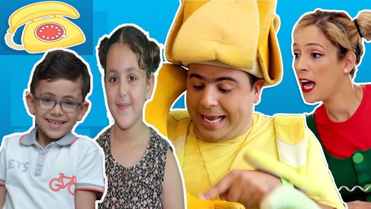 فوزي موزي وتوتي - اتصلنا عليهم .. Fozi Mozi - YouTube