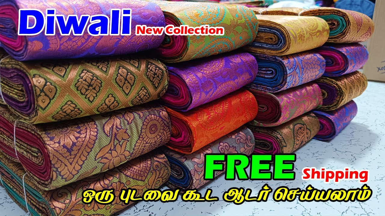 Diwali special offer Free shipping | Rs.550 முதல் | Elampillai silk ...