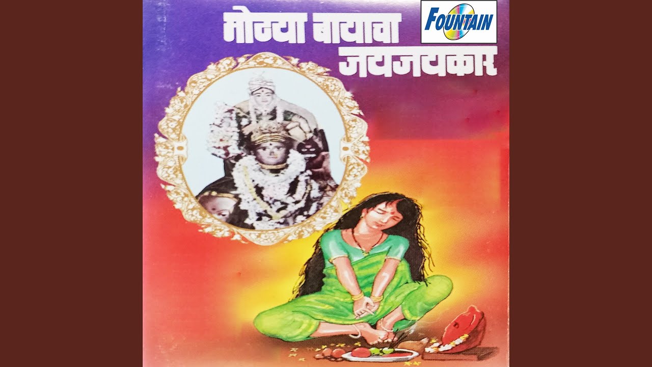 Saati Asara Mata - YouTube