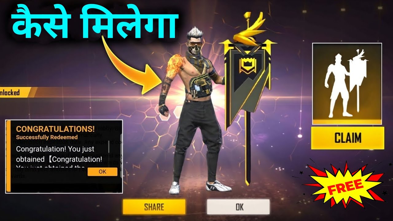 FREE FIRE NEW EVENT || HOW TO GET GUILD FLAG EMOTE FREE FIRE || FLAG ...