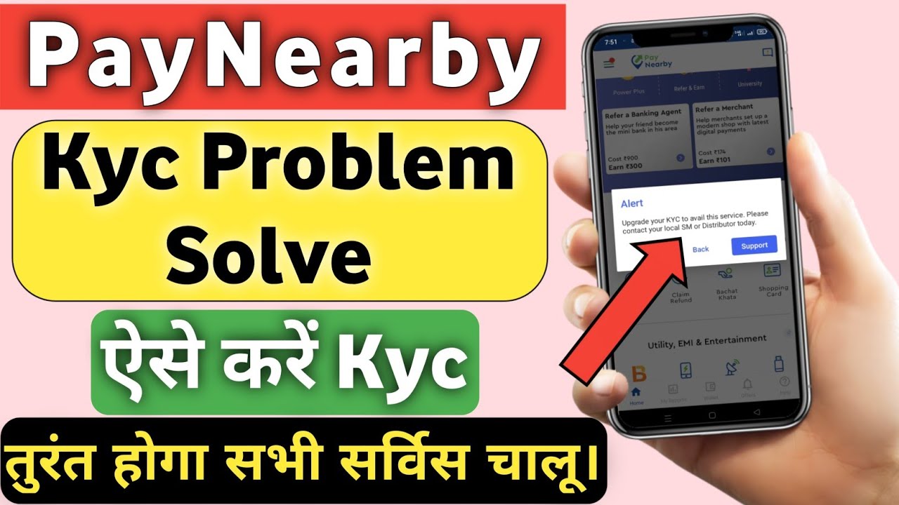 Paynearby Kyc Problem Kaise Solve Kare | Paynearby Kyc Problem Solve 2022 | Paynearby E-Kyc ...