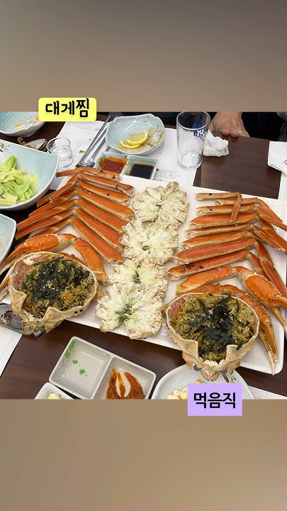강릉 정동진 바다 위 썬크루즈 호텔에서 운영하는 범선횟집 어국 범선횟집 강릉맛집 정동진맛집 내돈내산 몽시꿈앙 강릉