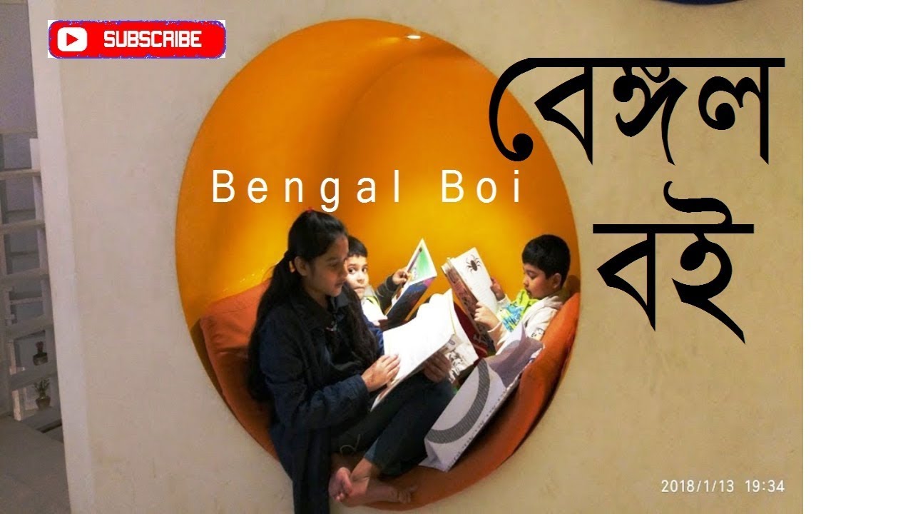 Bengal Boi – a bookstore and community space - YouTube