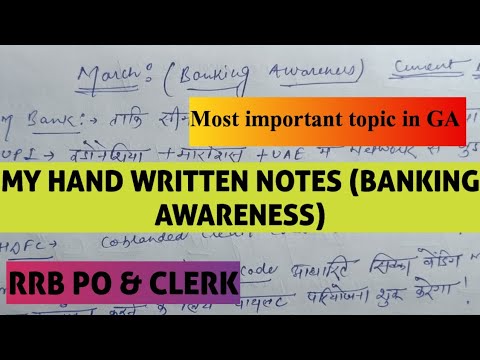 Banking awareness Notes Pdf (my hand written notes pdf ) || most ...