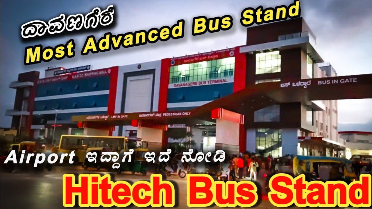 ಹೊಸ ಹೈಟೆಕ್ ಬಸ್ ನಿಲ್ದಾಣ ದಾವಣಗೆರೆ||Ksrtc Bus Stand Davanagere|| Largest ...