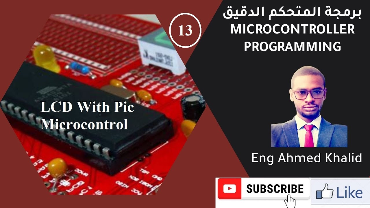 13 Lcd With Pic Microcontrol شاشات العرض | Eng Ahmed Khalid - YouTube