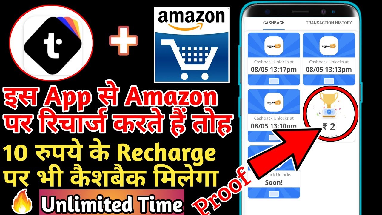 How to eran money online with recharge | How to use twid app | twid app ...