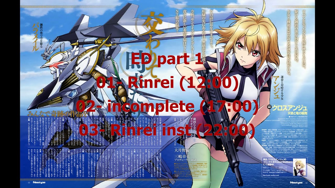 Cross Ange OST part 1 All Opening/ Ending songs - YouTube