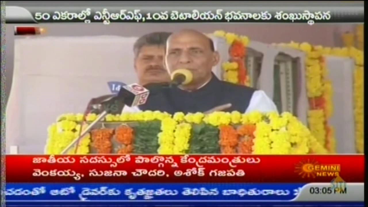 National Disaster Response Force in Andhra Pradesh Capital Amaravathi ...