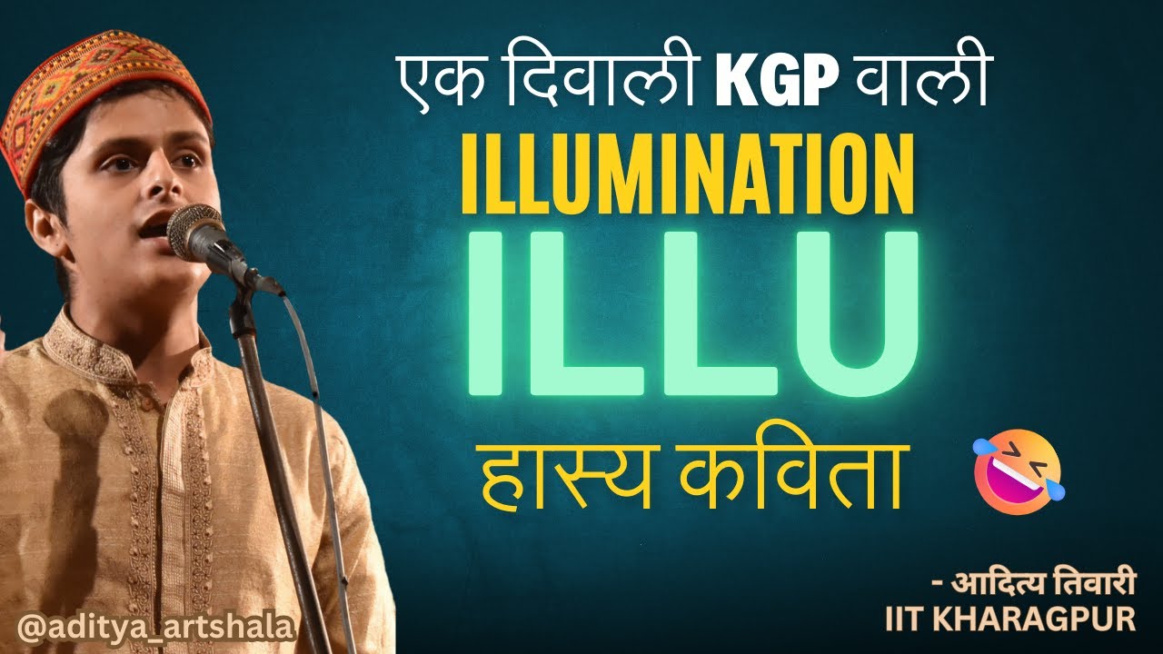 Illumination IIT Kharagpur | ILLU पर हास्य कविता 🤣🤣| Funny Poem by ...