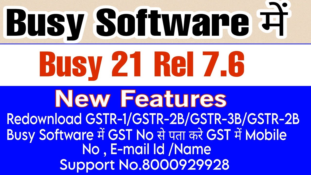 Busy Software New Update || Busy 21 Rel 7.6 || Redownload GSTR-2 B ...