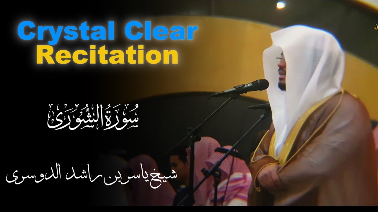 BEST RECITATION | Sheikh Yasser al-Dosari - YouTube