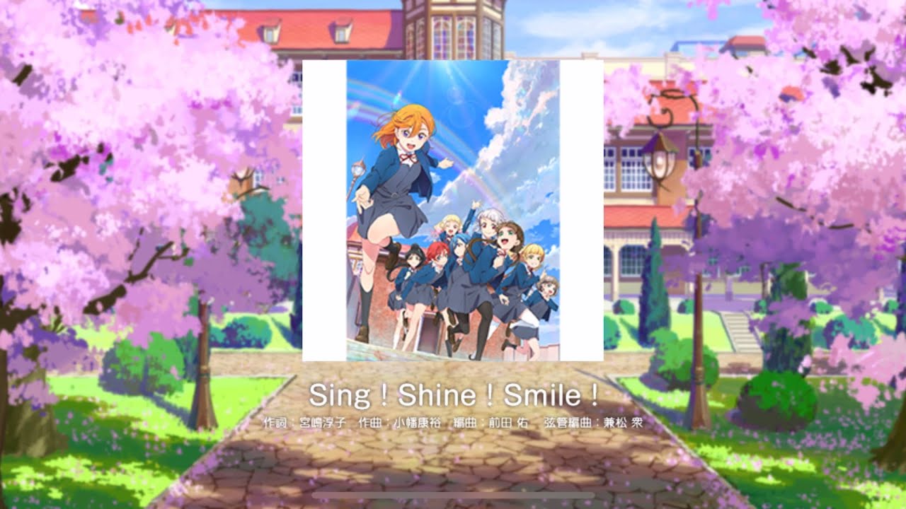 『スクフェス』 Sing!Shine!Smile! EASY～EXPERT フルコンボ 【リプレイ再生】特技OFF - YouTube