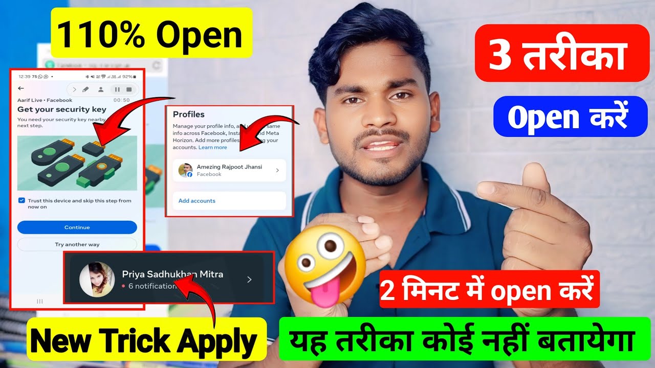 How to Solve Security Key problem | Gey Your Security Key Solution ...