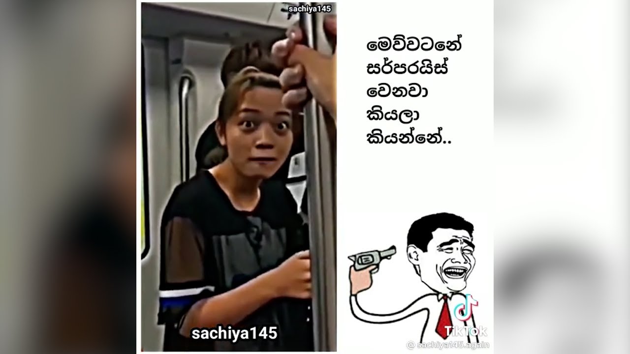 Sri Lankan Athal Meme Episode 23 | SL MEME | Funny MeMes | meme athal ...