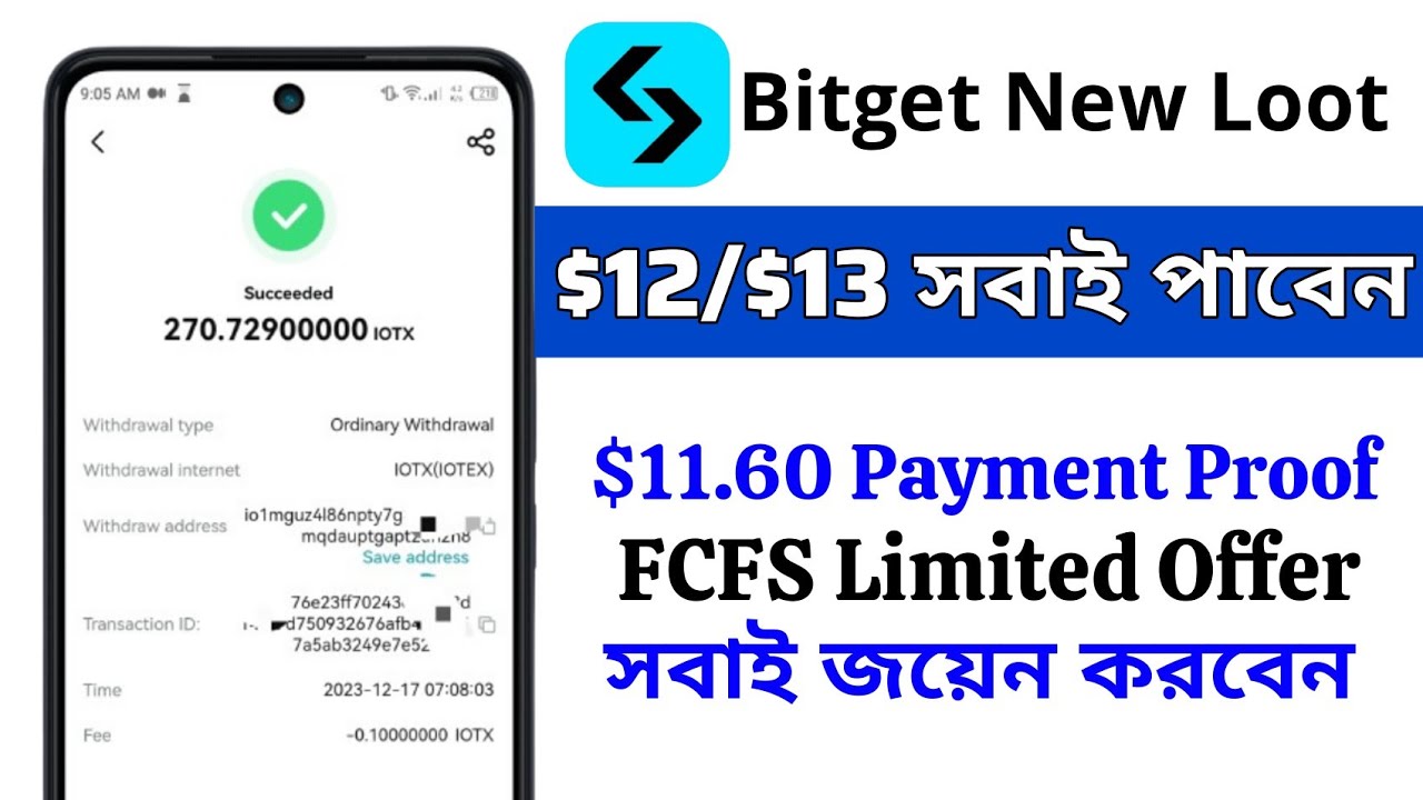 Bitget Event $12 থেকে $13 পাবেন | $11.60 USDT Payment Proof | Limited ...