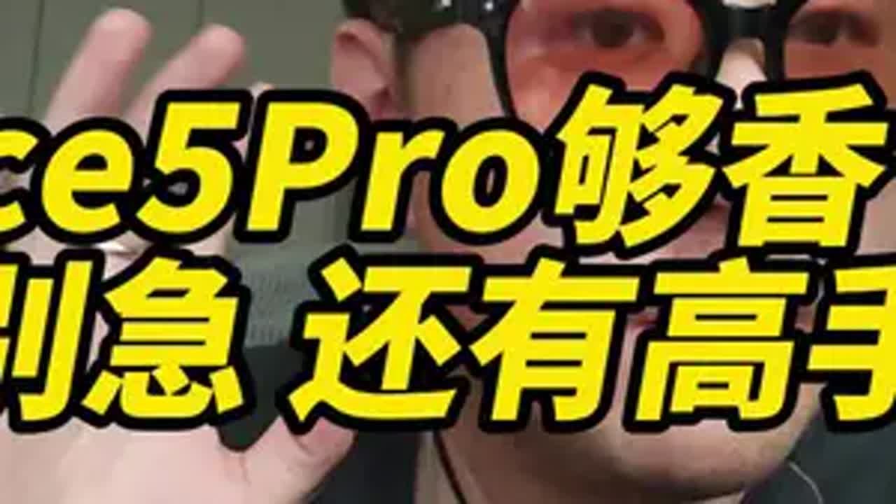 还有高手 ace5p没冲的兄弟 先别急 后面还有真香机 信我 手机 内容过于真实 红米 - YouTube