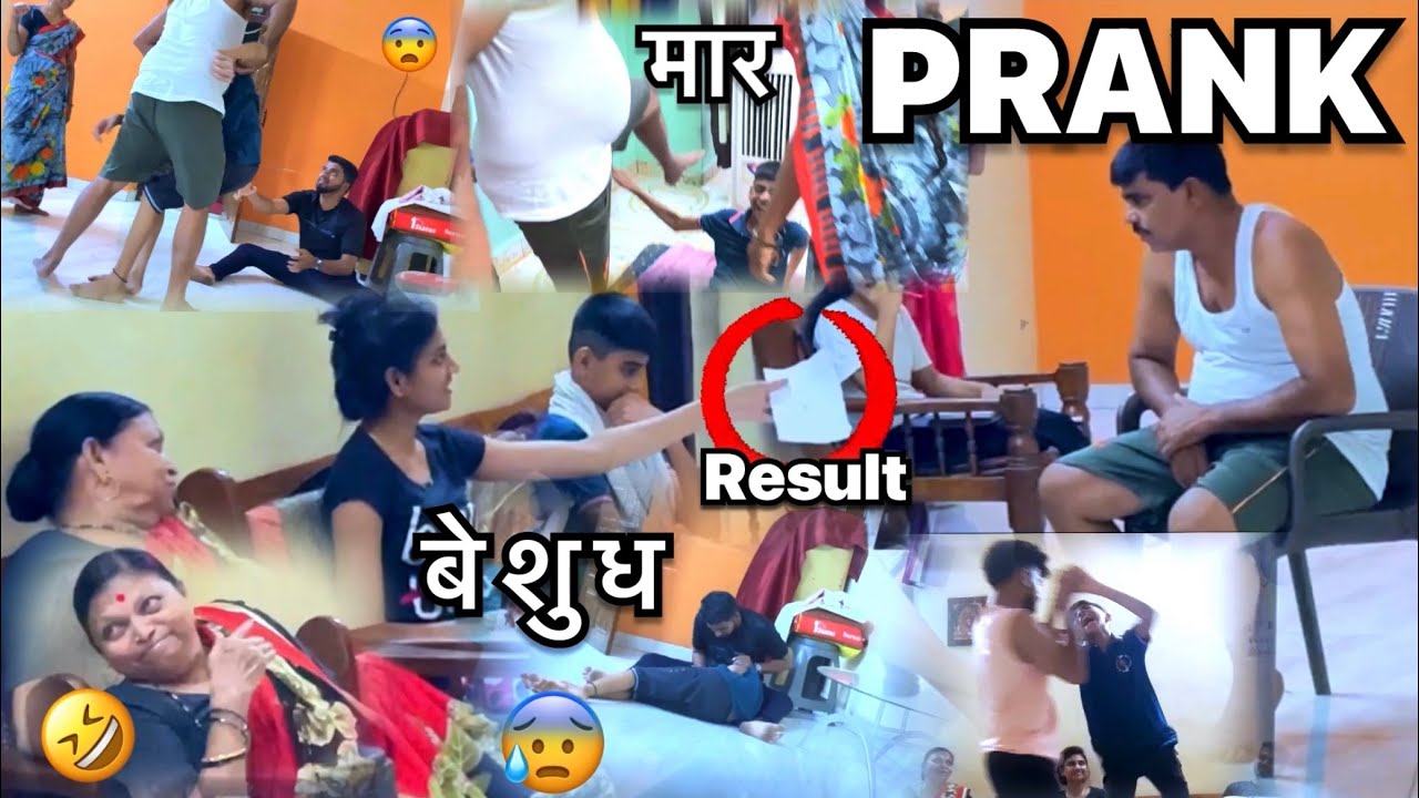 9th Fail Result Prank 😨#prank #vlog #tanmaymhatre1111 - YouTube
