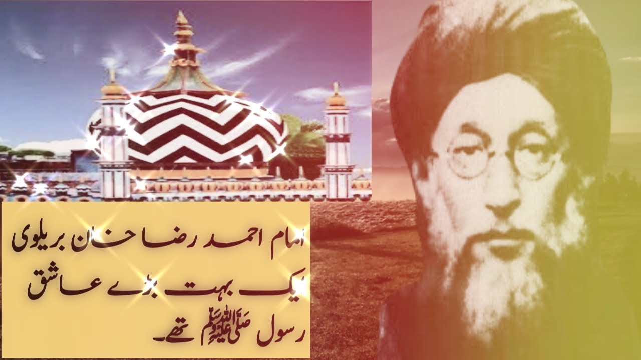 Imam Ahmed Raza Khan Barelvi | Aik Baray Aashiq-e-Rasool (S.A.W) Ki ...