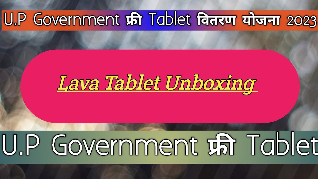 Unboxing 📱 || U.P. Government Free Tablet 2023 || - YouTube