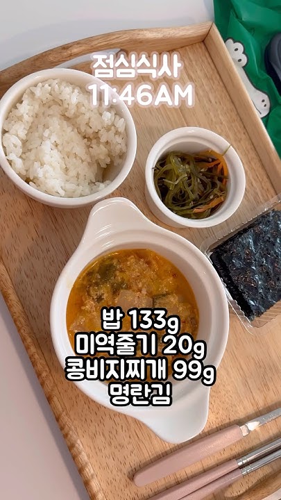 166cm 56.7kg 구순염약은 너무졸려 - YouTube