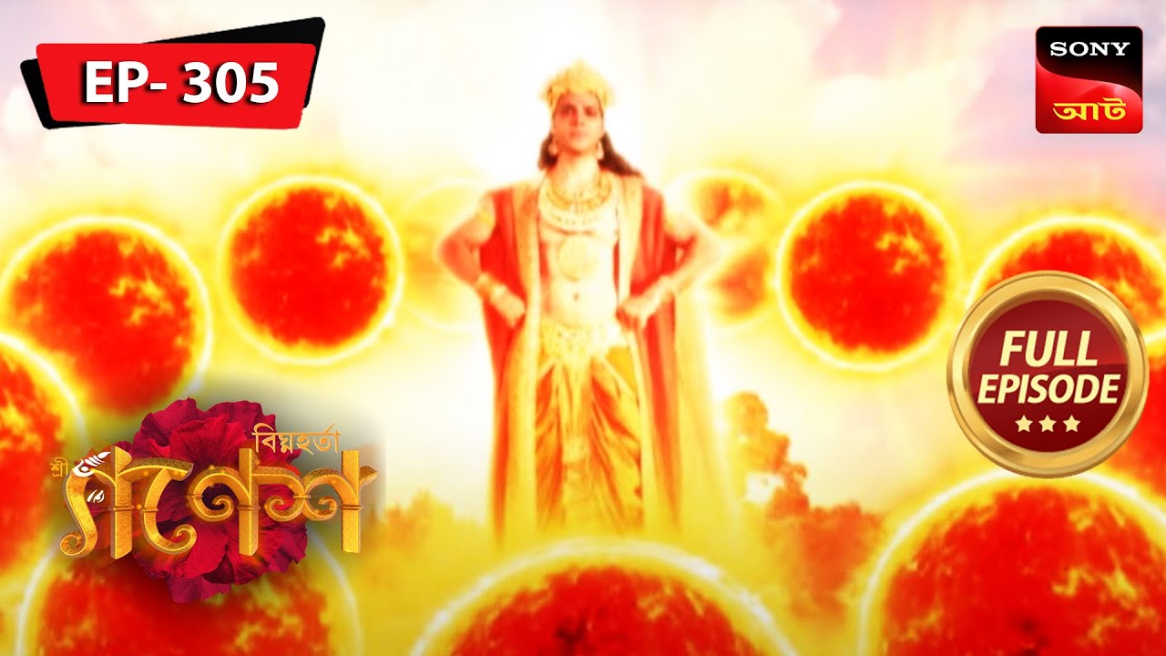 Surjo Deb Visits Kashi | Bighnaharta Shree Ganesh - Ep 305 | Full ...