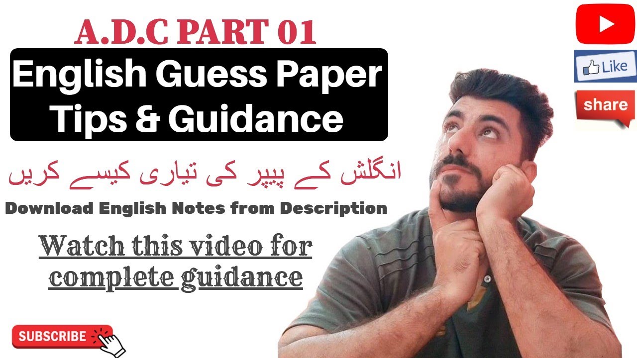 ADC English Paper | Important Questions, Paper Pattern and Guidelines ...