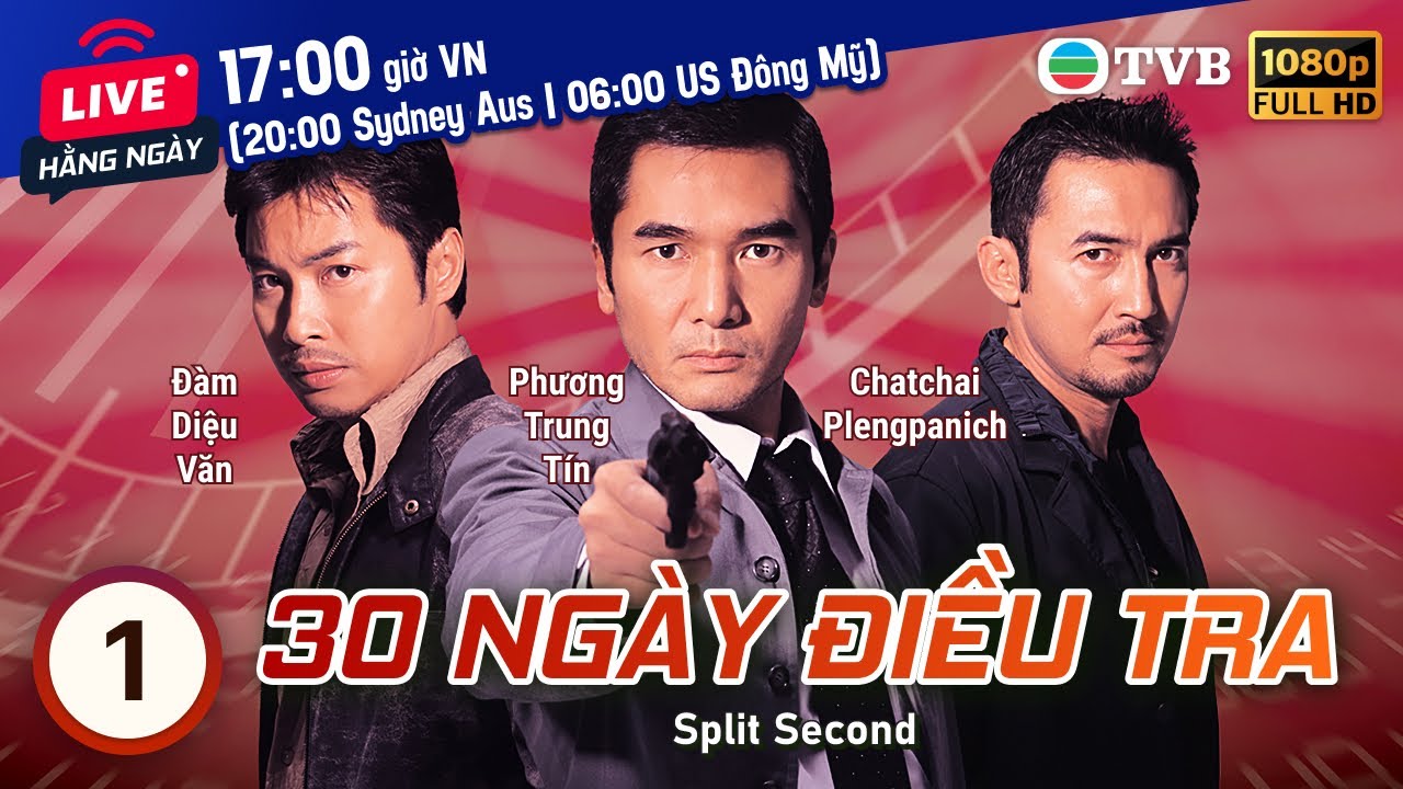 Phim TVB 30 Ngày Điều Tra (Split Second) 1/30 | Phương Trung Tín, Trịnh Gia Dĩnh | 2004 - YouTube