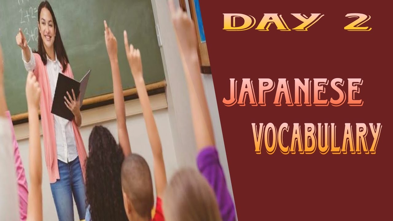Day 2 | Daily Japanese Vocabulary | Learn Japanese - YouTube