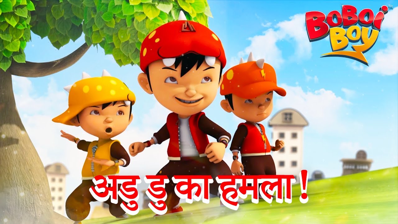 अडु डु का हमला! (Adu Du Attacks!) - YouTube