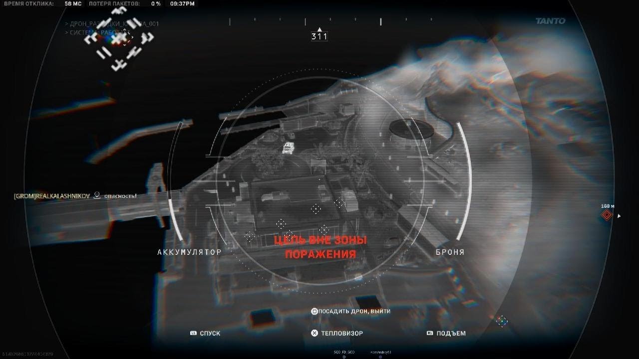 Call of Duty clip 11 - YouTube