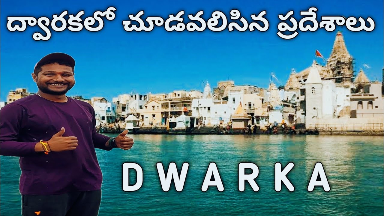 The Beauty of Dwarka |Sacred Place of Krishna| Places to Visit | Part ...