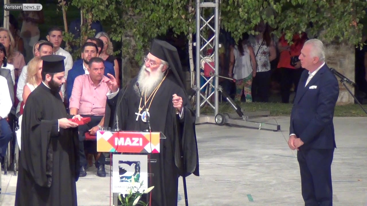 Η ευχή του Μητροπολίτη Περιστερίου κ. Κλήμη στον Δήμαρχο και το νέο ...