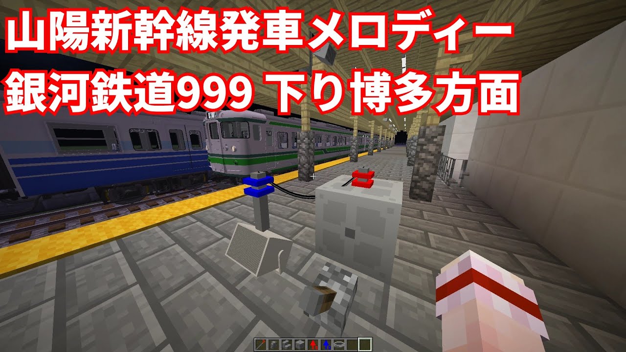 マイクラ 【RTM】 EL快新様のサウンドパックを紹介(勝手に) - YouTube