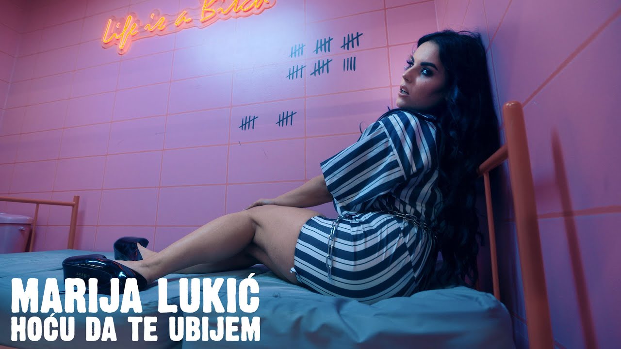 MARIJA LUKIC - HOCU DA TE UBIJEM (Official Music Video) - YouTube