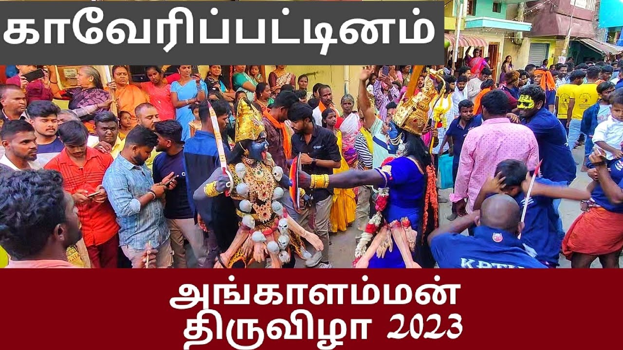 Kaveripattinam Angalamman Festival 2023 | காவேரிப்பட்டினம் அங்காளம்மன் ...