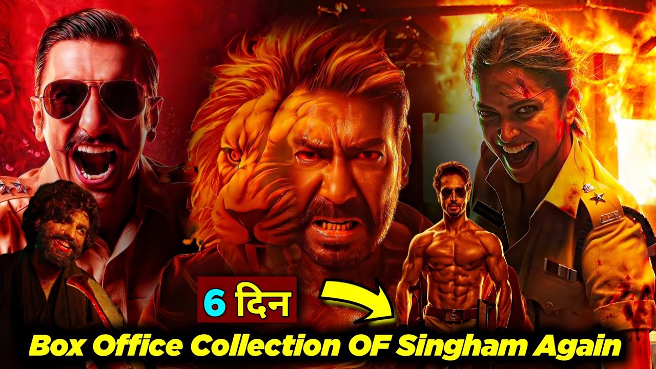 Singham Again box office collection, ajay devgan, akshay Kumar, Singham ...