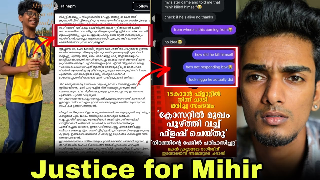 Justice For Mihir Ahmed - YouTube