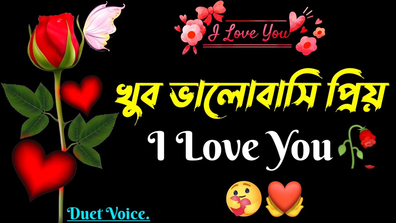 Emotional shayari | Sad love story | Duet voice love story | Heart ...