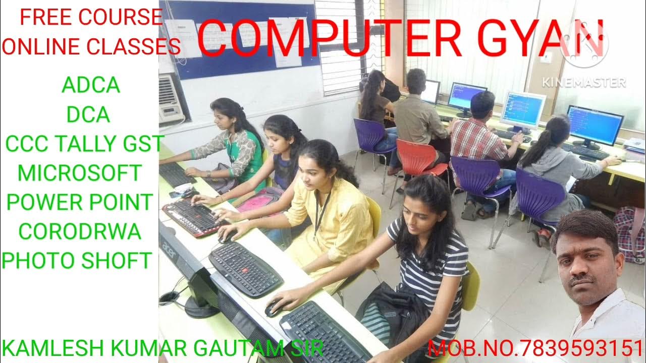 online course computer gyan Kamlesh Kumar gautam sir - YouTube