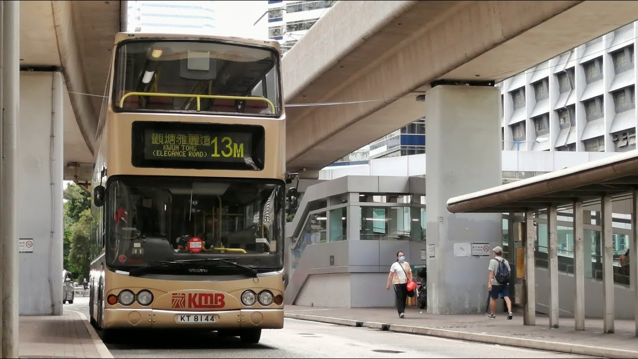 KMB Volvo Super Olympian KT8144@13M 九龍巴士 富豪 超級奧林比安 - YouTube