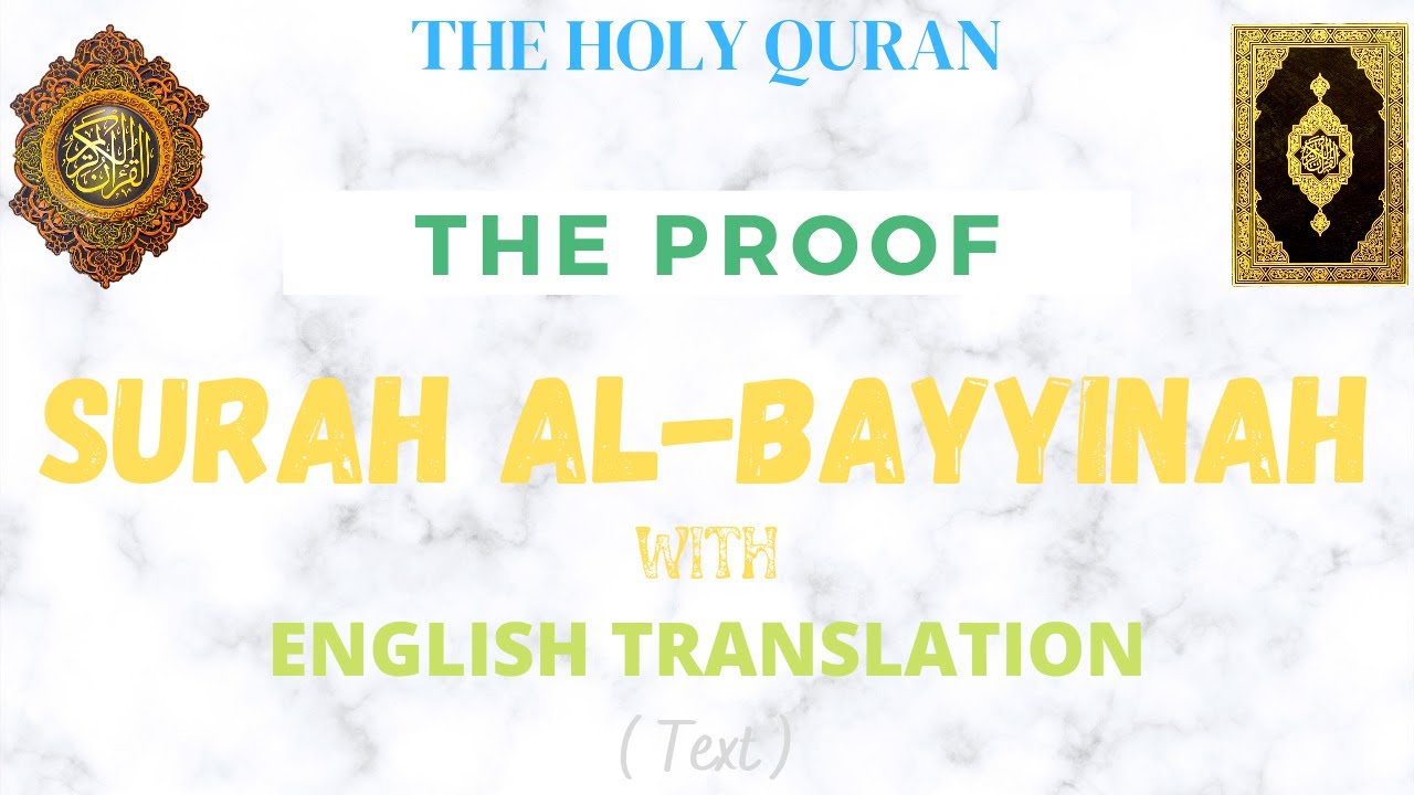 beautiful recitation 98 surah Al bayyinah with english translation The ...
