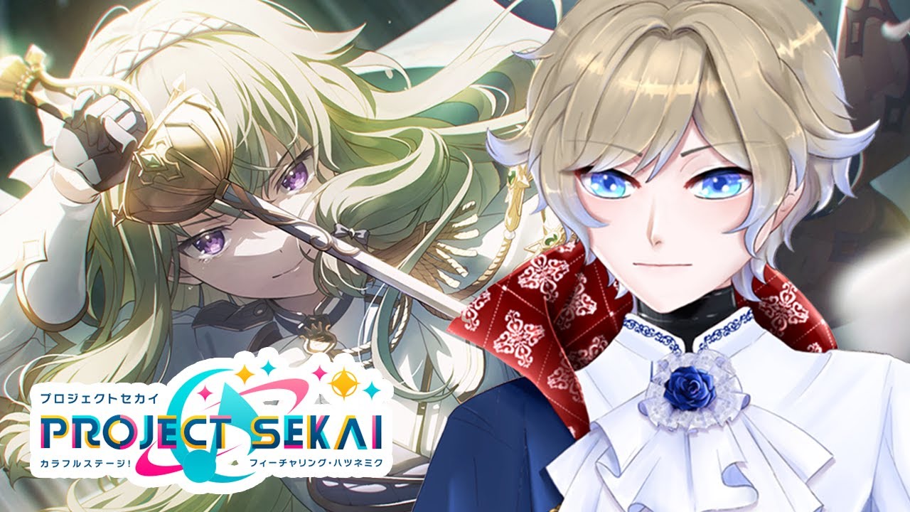 【Project Sekai】 Chilling Stream 【Vtuber Indonesia】 - YouTube