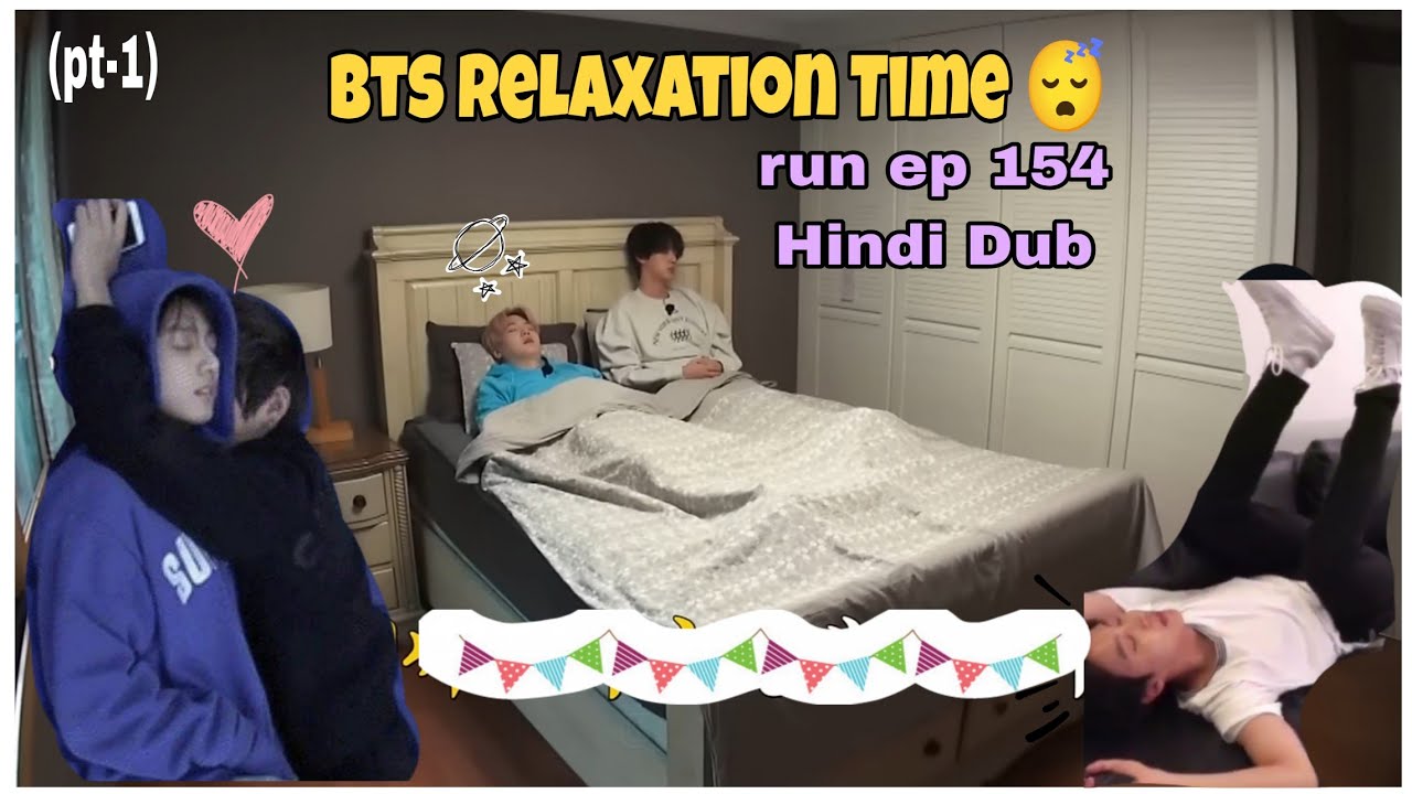 BTS Relaxation Time 😴 / run ep 154 / Hindi Dubbed - YouTube