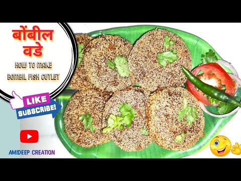 झटपट आणि 🐟 🐬कुरकुरीत बोंबील वडे🍪 बनवण्याची सोपी पद्धत | bombil Vade ...