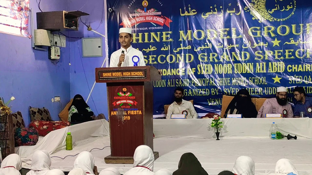 ((HUSN E 🌷AKHLAAQ))) SHINE MODEL SCHOOL🏫 - YouTube