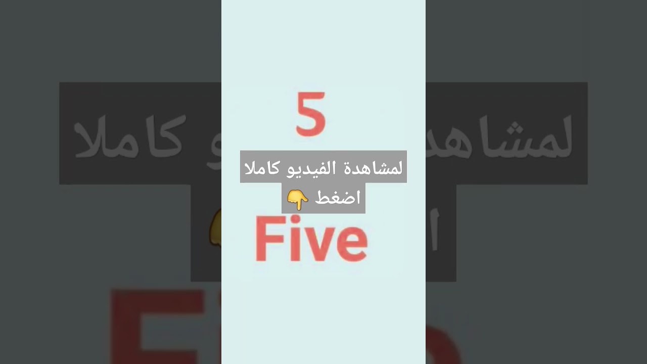 Learn Numbers in English - YouTube