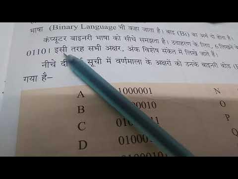 class 3 subject computer lesson 3 part....1 vedio - YouTube