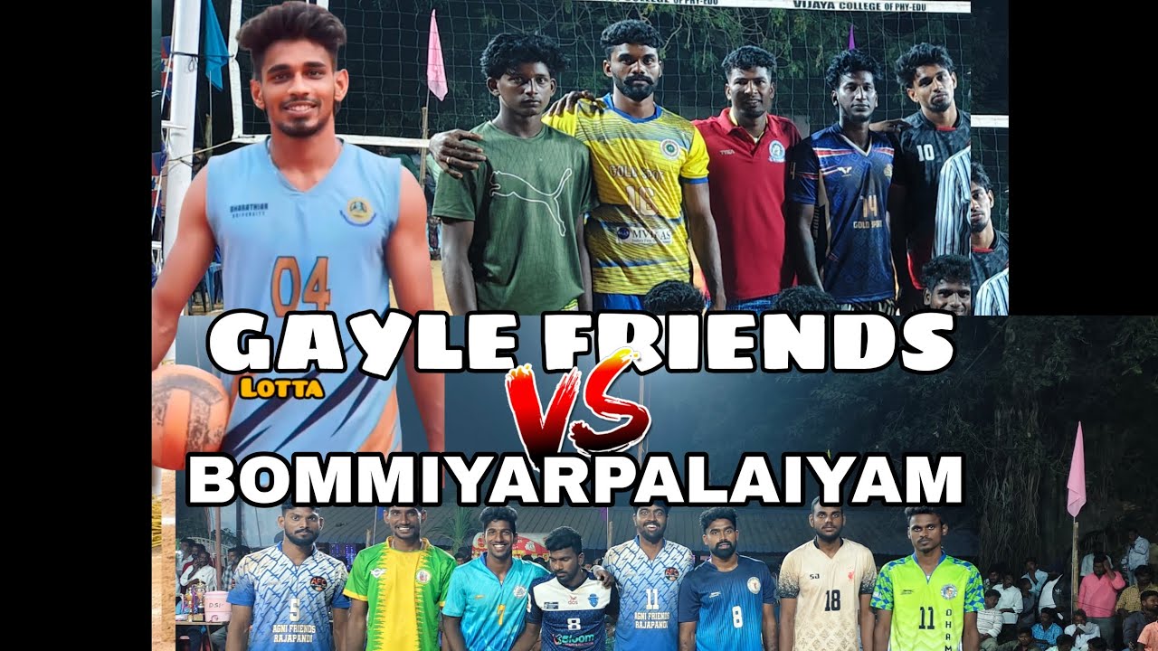 BOMMIYARPALAIYAM 🆚 GAYLE FRIENDS edara volleyball tournament 50k match ...